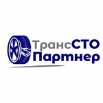 ТрансСТОпартнер (Biehcierava Lane No:12), oto lastik tamiri  Minsk'ten