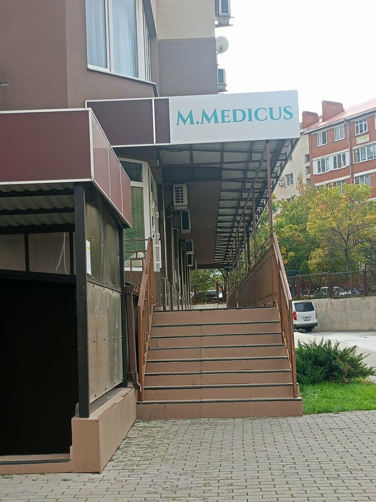 Jinekoloji kliniği M. Medicus, Anapa, foto