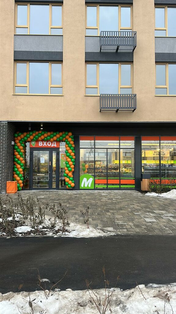 Al götür kahve Zarяd coffe, Tiumen, foto