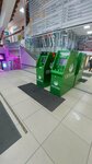 Sberbank of Russia (Karla Marksa Street No:1А), ödeme terminali  Koroliov'dan