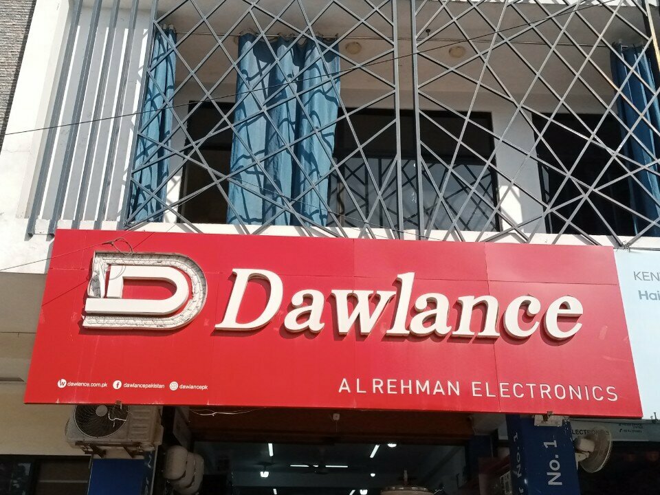 E-ticaret Al Rehman electronics, Rawalpindi, foto