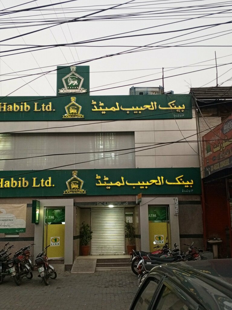 Para transferleri Ime Bank Al Habib, Lahor, foto