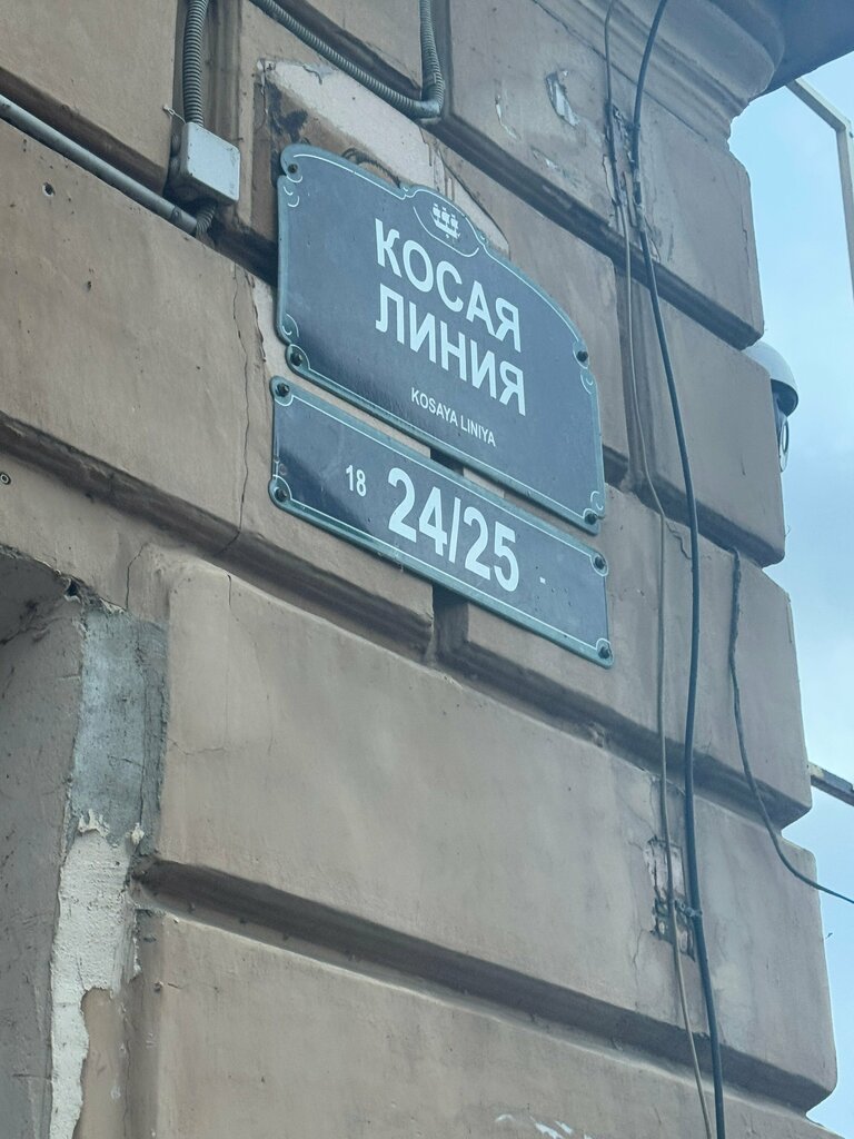 Dekoratif kaplama hizmetleri Декор-сервис.рф, Saint‑Petersburg, foto