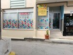 Salıncak Çocuk Spor Aktivite Merkezi (İzmir, Karşıyaka, Örnekköy Mah., 7459/1 Sok., 11A), çocuk gelişim merkezleri  İzmir'den