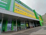 Сбербанк (ulitsa Parkhomenko No:156), atm'ler  Ufa'dan