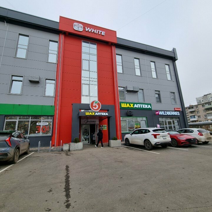Kuaförler Парикмахерская, Astrahan, foto