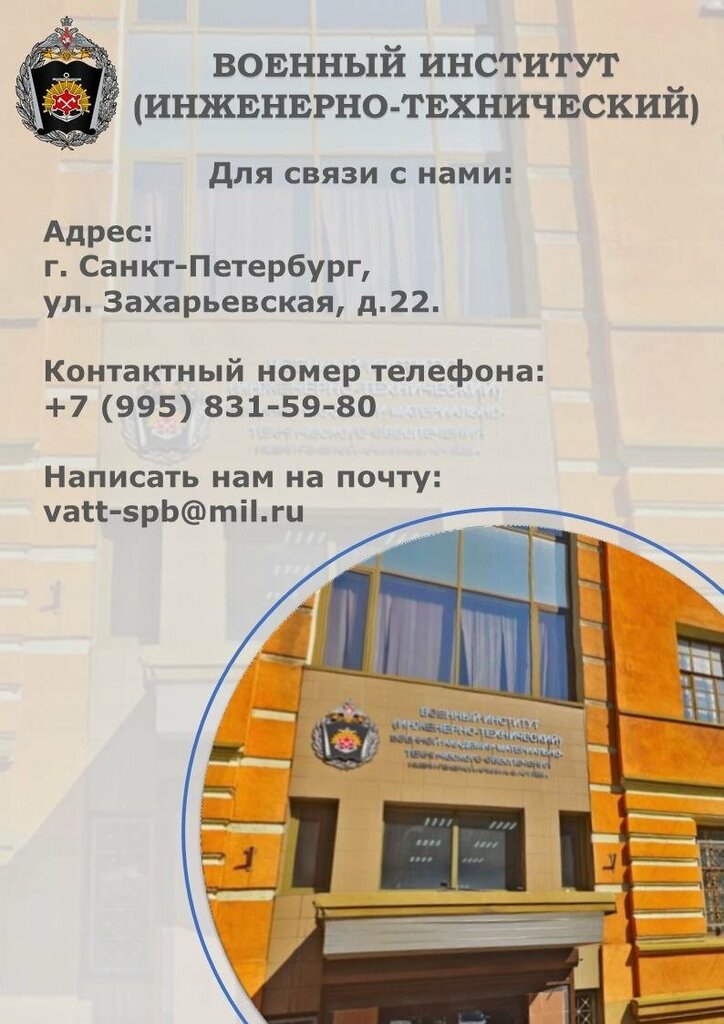 Ortaokul Bolshedvorskaya shkola Srednego Obshchego Obrazovaniya, Saint‑Petersburg ve Leningradskaya oblastı, foto