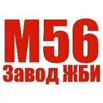 Орма Маркет 56 (Bazovaya ulitsa No:17), beton ve beton ürünleri üreticileri  Orenburg'dan