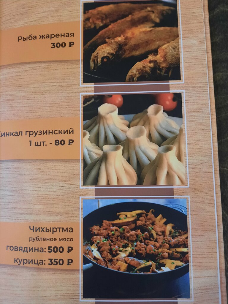 Kafe У пузатика, Nerungri, foto