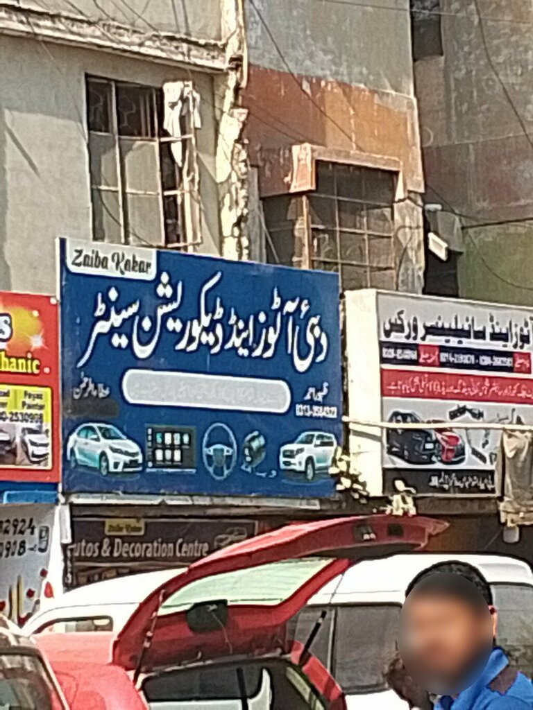 Otomobil yedek parçaları Dubai autos, Karaçi, foto