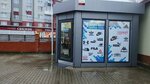 Brand shop (Zagorodnaya ulitsa No:2В), i̇kinci el eşya satışı  Guryevsk'ten