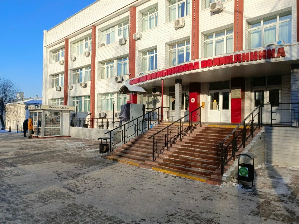 Morglar Областная консультативная поликлиника, Kemerovo, foto