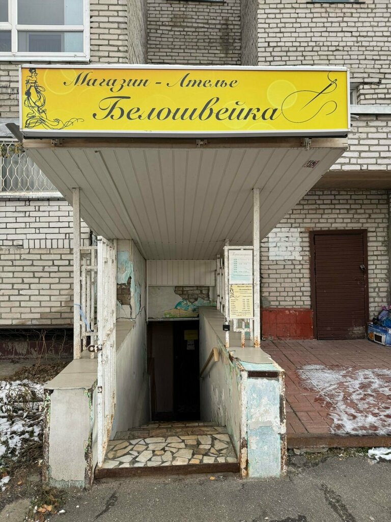 Terziler Atoll, Çernogolovka, foto