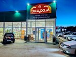 Эко Пышка (ulitsa Aldara Isekeyeva No:59, selo Zhukovo), ekmek fırını  Başkurdistan'dan