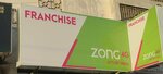 Zong franchise (Shahrah-e-Faisal Road No:1, Shah Faisal), yönetim ofisi  Karaçi'den