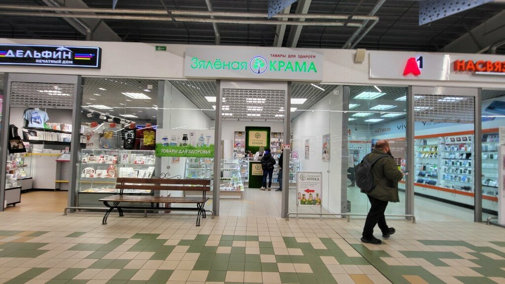 Eczaneler Zelenaya apteka, Minsk, foto