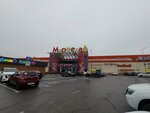 Мармелад (Zemlyachki Street No:110Б), yönetim ofisi  Volgograd'dan