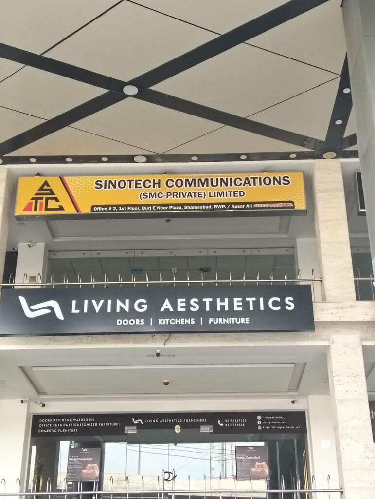 Sosyal rehabilitasyon merkezi Sinotech Communication, Rawalpindi, foto