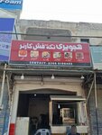 Hajvery Tikkq and Fish Corner (No:24A, Shah Taj Colony, Shahtaj Colony), balık ve deniz ürünleri  Lahor'dan