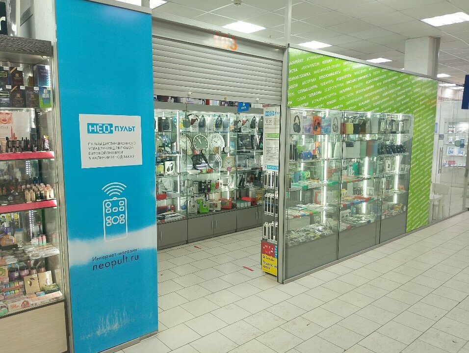Ev aletleri yedek parçaları НЕО-пульт, Krasnoyarsk, foto