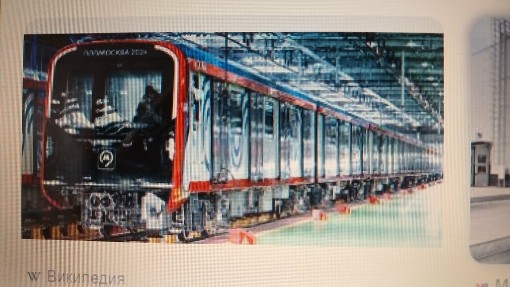 Metro istasyonu Wien Praterstern, Viyana, foto