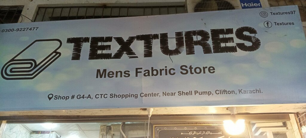 Giyim mağazası Textures, Karaçi, foto