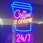 Coffee 24/7 (Khimkinsky Boulevard No:5), al götür kahve  Moskova'dan