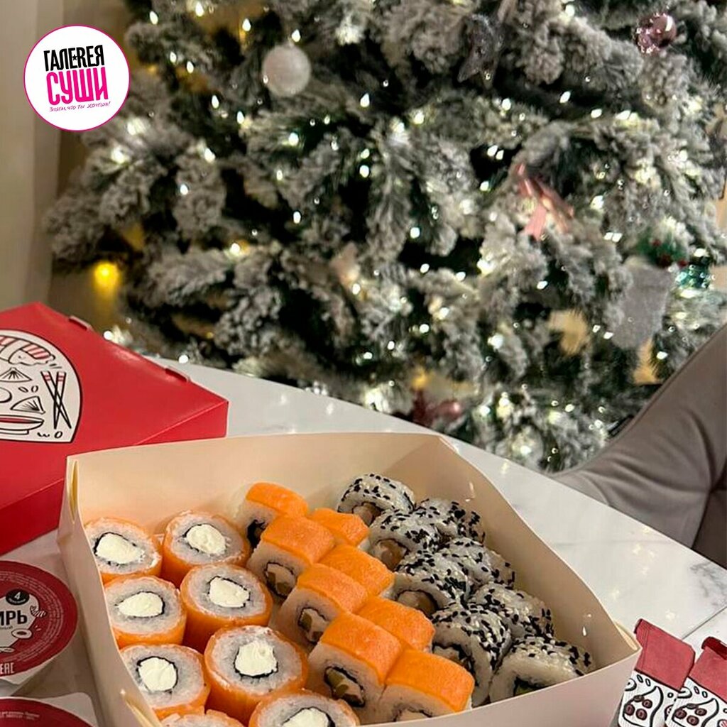 Hazır yemek teslim servisleri Галерея Суши, Uhta, foto