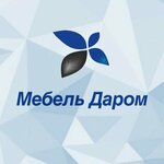 Mebel Darom (Transportnaya ulitsa No:7), mobilya mağazaları  Tolyatti'den (Togliatti'den)