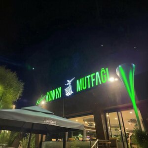 Akerba Center Civril (Denizli, Çivril, Hükümet Cad., 5), restoran  Çivril'den