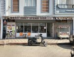 Bozacı İsmet Efendi Gıda (Manisa, Akhisar, Has Hoca Mah., 93. Sok., 41/1), gıda pazarı  Akhisar'dan