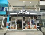 Hünkar Sofrası (Ardahan, Ardahan Merkez , Kaptanpaşa Mah., Atatürk Cad., 6), restoran  Ardahan'dan