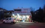 Ercan Market (Zonguldak, Zonguldak Merkez , İnağzı Mah., Kilimli Yolu Cad., 51), market  Zonguldak'tan