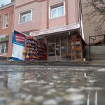 Eren Mini Market (Aksaray, Ortaköy, Yeni Mah., Şehit Ersoy Irmak Cad.), market  Ortaköy'den