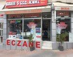 Papatya Eczanesi (Mecidiye Mahallesi Org. Asım Gündüz Cd., 24, Merkez, Kütahya), eczaneler  Kütahya'dan