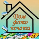 Дом Фото Печати (Kosmonavtov Street No:11), fotokopi dükkanları  Yaroslavl'dan
