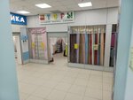 Шторы (Sadovaya Street No:32), perde ve korniş üreticileri  Kaşira'dan