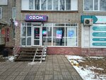 SV-чистка (Stroiteley Avenue No:48), kuru temizlemeciler  Penza'dan