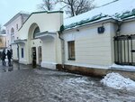 МГТУ им. Н.Э. Баумана, сварочный корпус (2nd Baumanskaya Street No:5с14), eğitim altyapısı  Moskova'dan