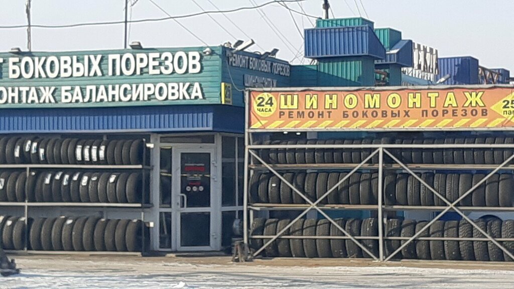Oto lastik tamiri Сварка аргоном, Irkutsk, foto