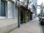 Dana (Kosovska ulica No:8), giyim mağazası  Novi Sad'dan