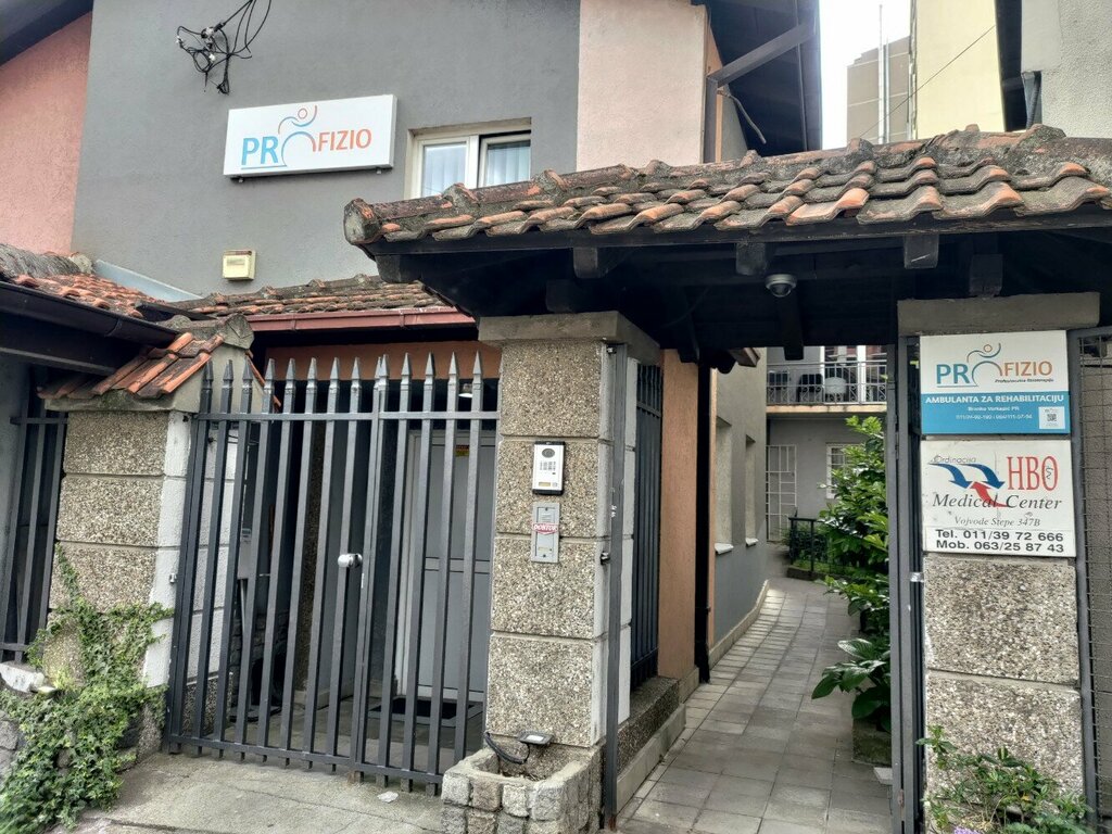 Tıp merkezleri ve klinikler Hbo Medical Center, Belgrad, foto