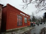 Сберлогистика (ulitsa Engelsa No:2/28), parsel otomatı  Yegoryevsk'ten