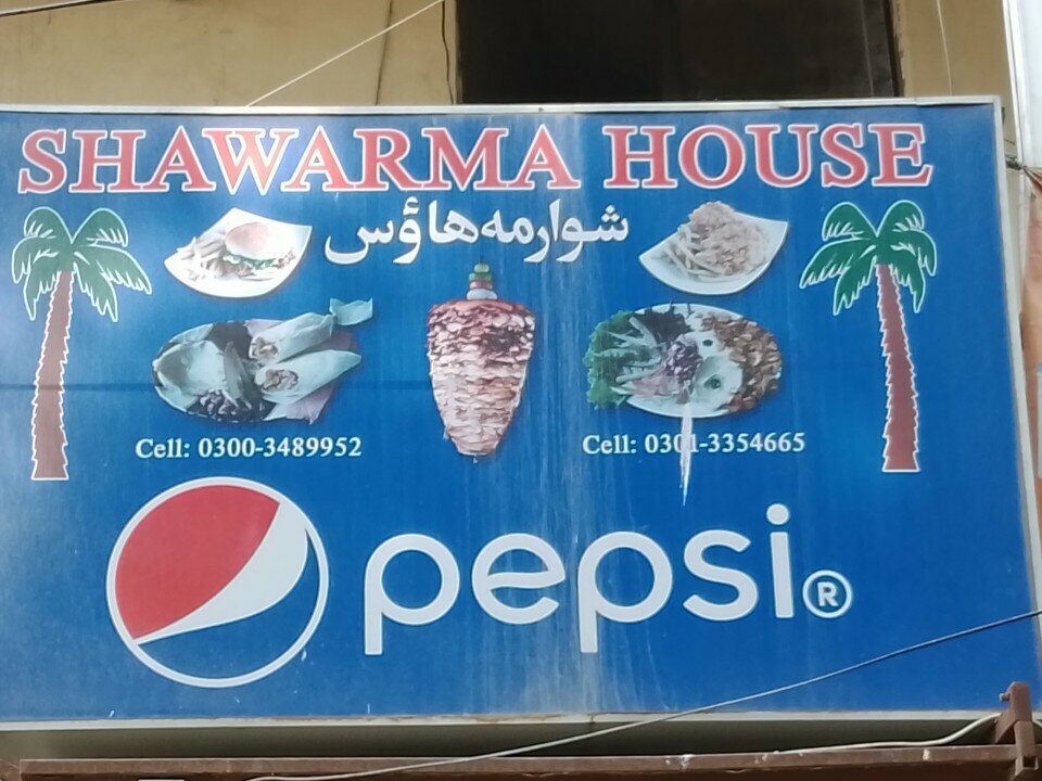 Kafe Shawarma house, Karaçi, foto