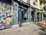 Skupština Opštine (Belgrade County, Stari Grad, Makedonska Street, 11), belediyeler, devlet daireleri  Sırbistan'dan