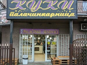 Palacinkarnica Kuki (Mirijevski venac Street No:69), fast food  Belgrad'dan