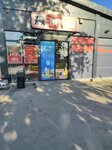 Maxi (Jovana Brankovica No:85A), süpermarket  Belgrad'dan