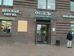 Напитки (Gorkogo Street No:2), alkollü içecekler  Kaliningrad'dan
