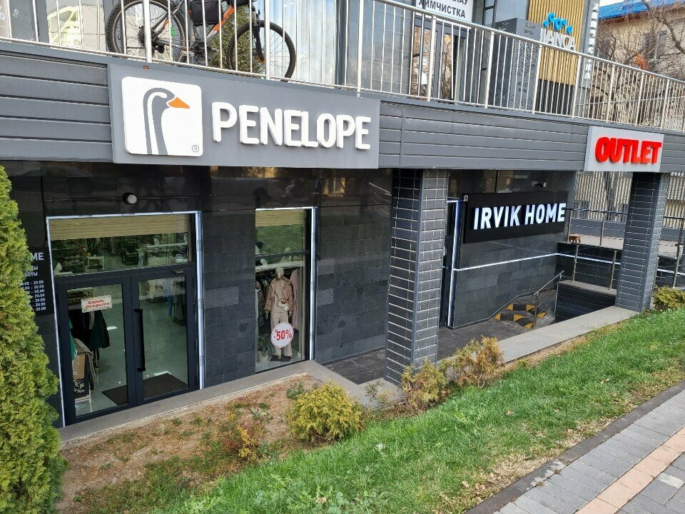 Giyim mağazası Irvik Home, Almatı, foto