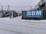 Лом (Gagarina Avenue No:123с1), hurda metal alımı  Nijni Novgorod'dan